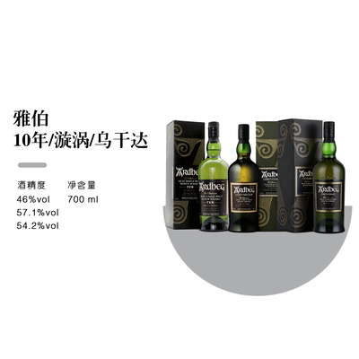 【正品行货】雅伯系列阿贝