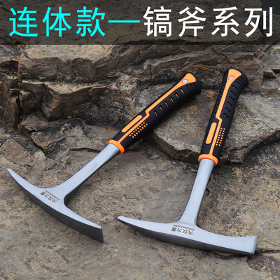 连体洋镐户外劈柴挖笋斧尖
