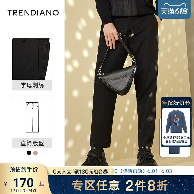 TRENDIANO潮牌官方时尚秋冬男装修身百搭裤子直筒商务休闲裤长裤_虎窝淘