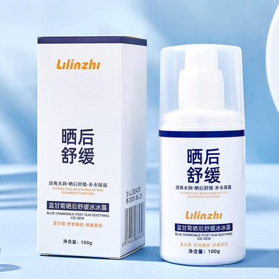 中国大陆丽琳芝丽琳芝蓝甘菊晒