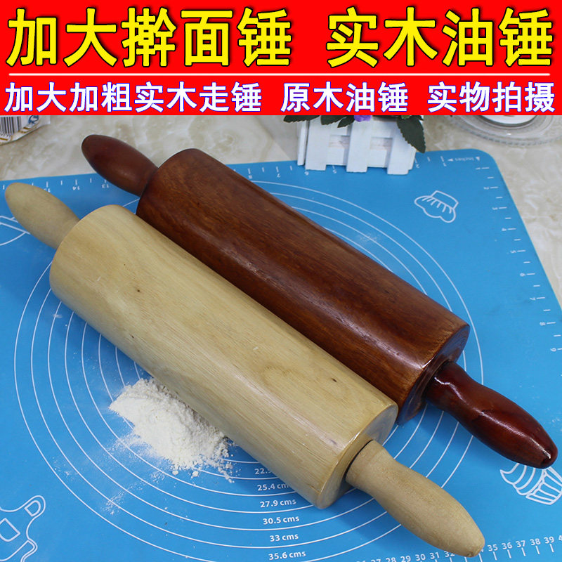 烘焙工具擀面走锤木实木滚轴擀面杖擀面棍特大号不粘压面棍面棒