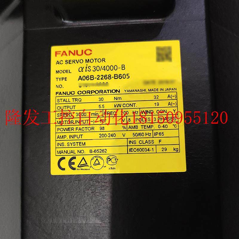 议价A06B-0268-B605 A06B-2268-B605 FANUC伺服电机原装正品现货_虎窝淘