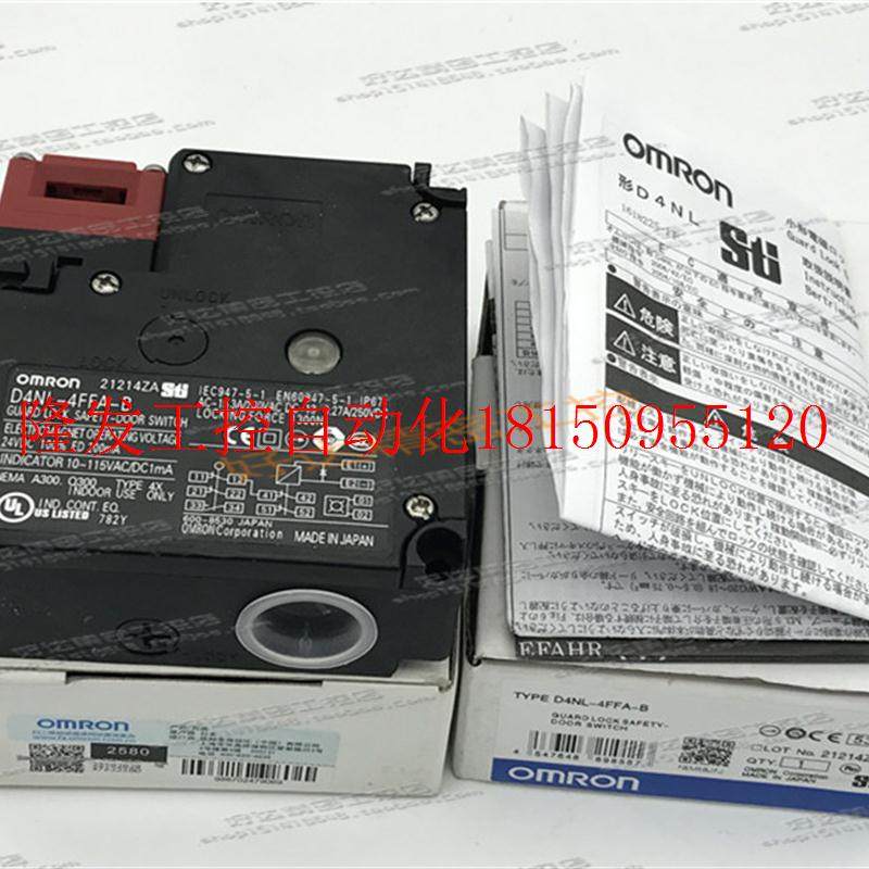 议价D4NL-1FFA-B D4NL-22FFA-B D4NL-4FFA- B安全开关现货正现货_虎窝淘