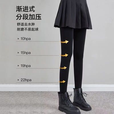 秋冬款压力裤女高腰塑型瘦腿袜强压中厚连裤袜打底裤外穿光腿