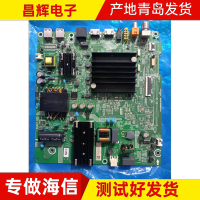 原装海信主板RSAG7.820.9506