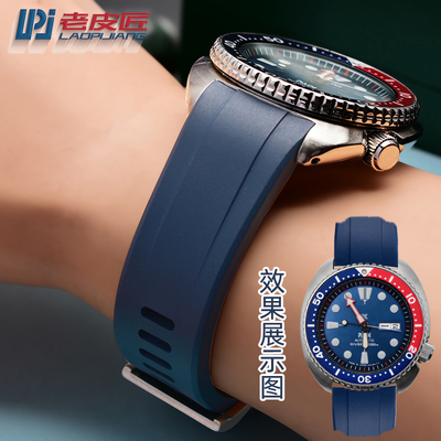 老皮匠适配精工鲍鱼SRP777橡胶带