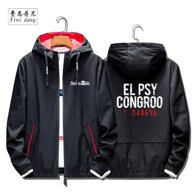 命运石之门连帽夹克牧濑红莉栖