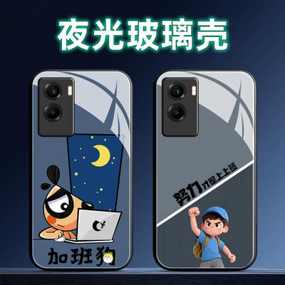 适用vivoY55s手机壳Y55T定制软薄