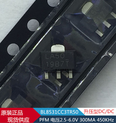 BL8531CC3TR50 升压型DC/DC（PFM 电压2.5-6.0V 300MA 450KHz）