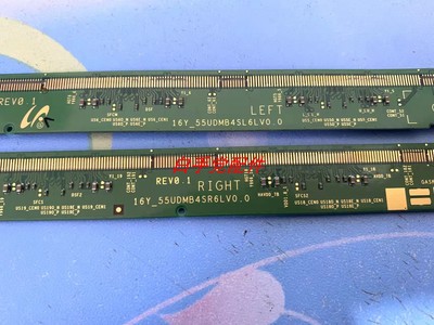 原装边板 16Y_55UDMB4SL6LV0.0 16Y_55UDMB4SR6LV0.0 一对