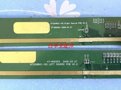 原装边板HT320WXC-100