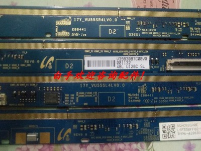 17Y_VU55SL4LV0.0 17Y_VU55SR4LV0.0 一套价