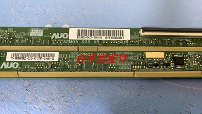 原装AUO边板 M320QAN02.3 32M05 S04 32M05 S05 一套价