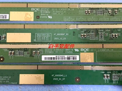 47-6005045 47-6005047 47-6005109 47-6005112 HV650QUB-F71/E70