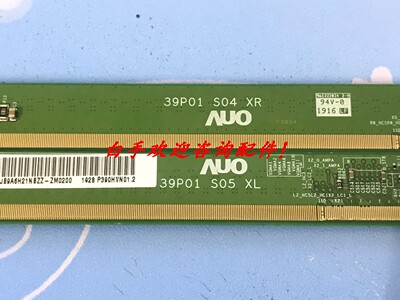 原装PCB边板 39P01 S04 XR 39P01 S05 XL 一套1