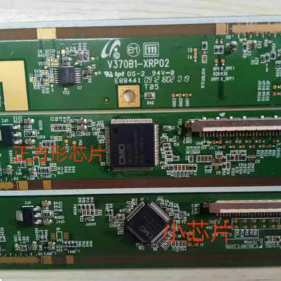 奇美边板 V370B1-XRP02/XCP02 V370B1-P03 Rev.C1小芯片 /大芯片