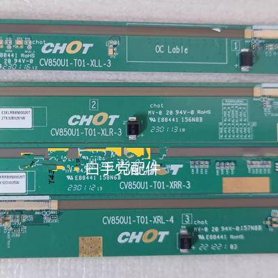原装边板CV850U1-T01-XLR-3/XLL-3/XRR-3/XRL-4 8176-DC232一套