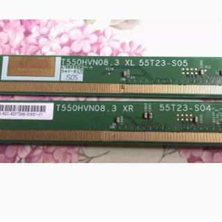 原装边板T550HVN08.3 XL XR 55T23-S04 55T23-S05一对价
