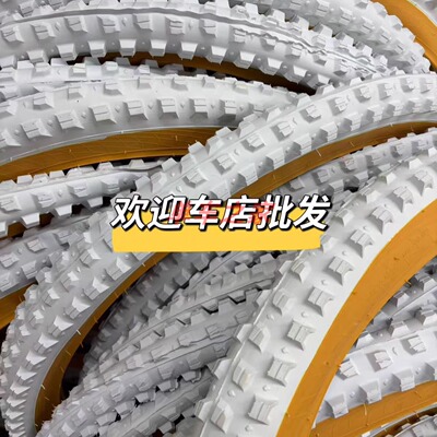 ZGBIKE大颗粒山地车27.5白色外胎耐磨原装防滑胎自行车加厚轮胎