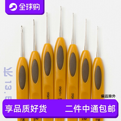 蕾丝编织工具Clover日本进口