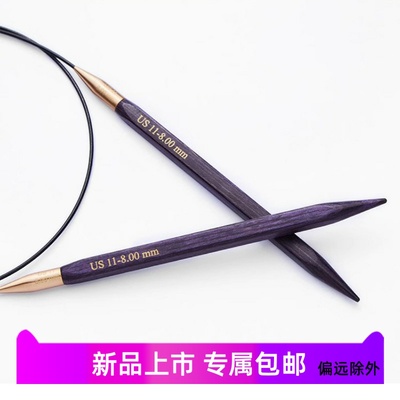 Knitpro环针手工cubics编织棒针60、80cm薰衣草方型环形针毛衣针