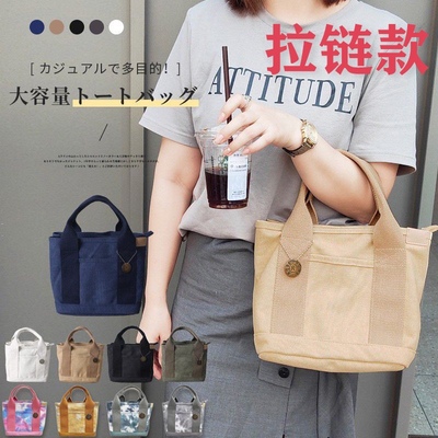 RoseNoire日本帆布包袋口有拉链