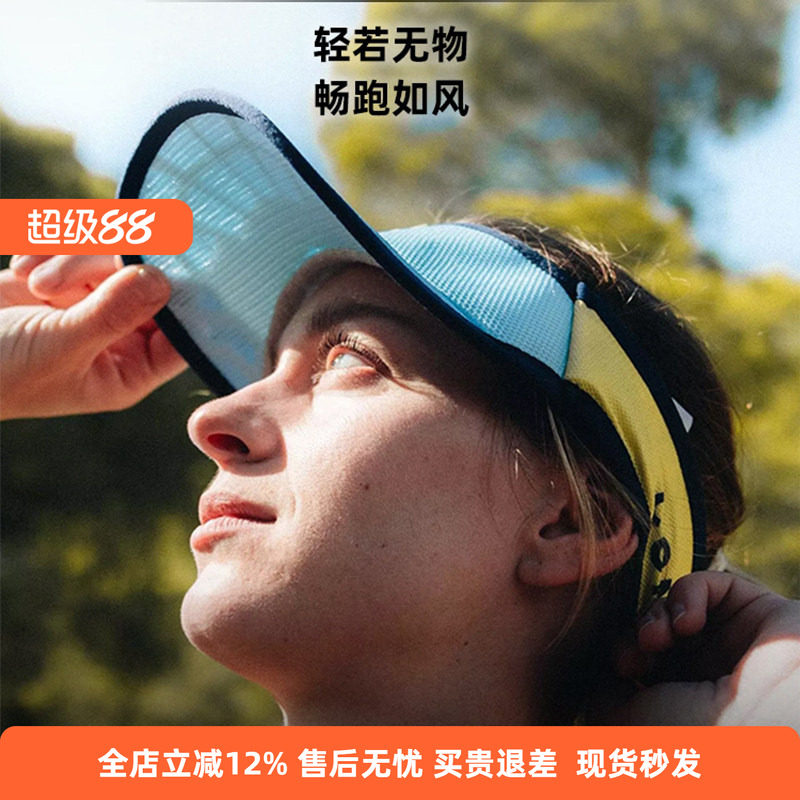 Compressport马拉松跑步帽CS蛛网轻量空顶帽II帽子运动帽户外越野