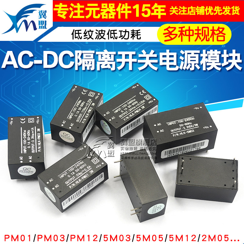 适用于于松下电冰箱YH1802 B32FX2 BG-178944控制板主板电脑板_虎窝淘