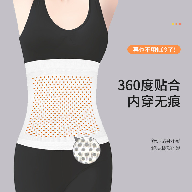 韩国zauo收腹带产后塑型腰带束腰束腹带塑身衣束肚子塑腰女