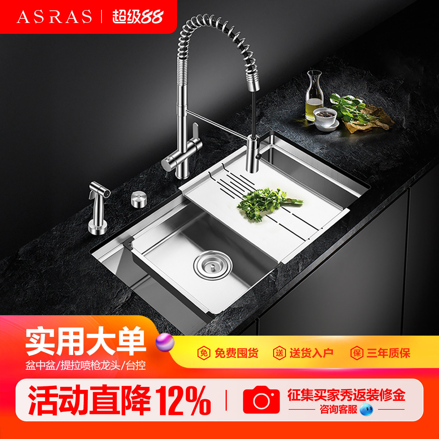 阿萨斯水槽4MM加厚304不锈钢手工水槽套餐台下大号单槽厨房洗菜盆