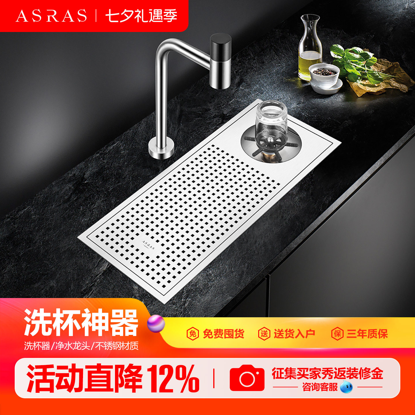 阿萨斯不锈钢洗杯器水槽奶茶咖啡厅酒水吧台自动高压商用家用