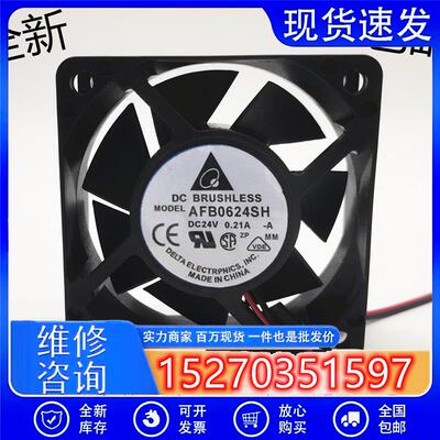全新 AFB0624SH 6025 24V 0.21A 6CM 2线 变频器 大风量 散热