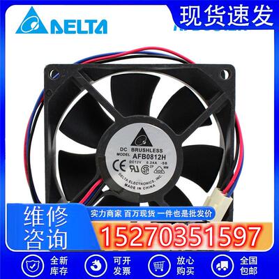 喏尼风扇AFB0812H 12V 0.24A 8025 8厘米3线机箱风扇