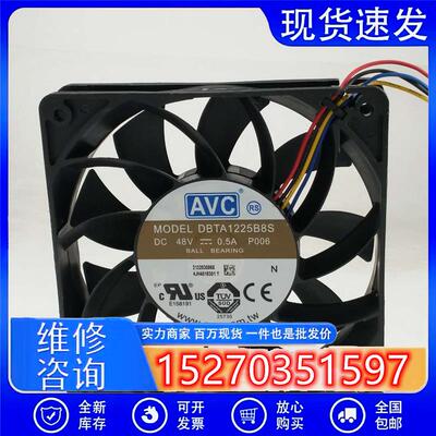 DBTA1225B8S 12CM 12025 48V 0.50A 4线PWM温控散热风扇