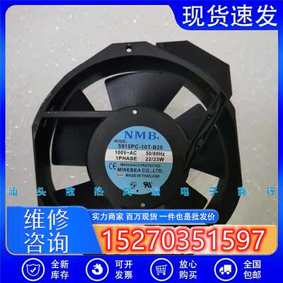 5915PC-12T/10T-B30/B20/B10 17238 115V 35/32W交流散热风扇