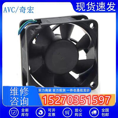 原装 6025 DS06025B12U 12V 0.7A 6cm 4线温控PWM CPU散热风扇