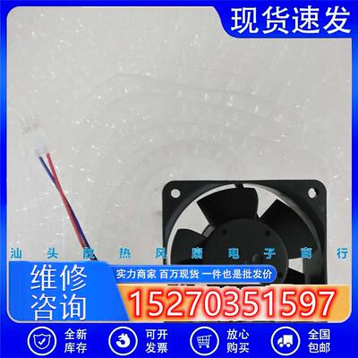 全新614N/39M DC24V 6025 0.058A 1.4W 6CM散热风扇