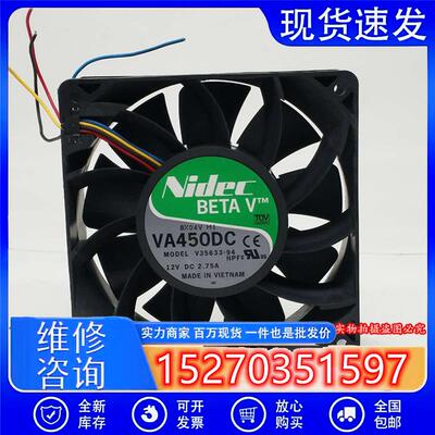 NIDEC VA450DC V35633-94 DC12V 2.75A 12038 12CM服务器散热风扇