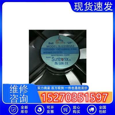 SJ2206HA2全新原装台湾三巨20060 方形AC220V 轴流散热风机风扇