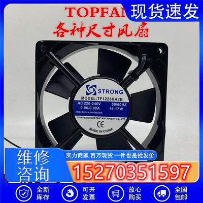 TOPFAN TF9225/TF11025/TF1225/TF12038 HA2B AC220-240V散热风机