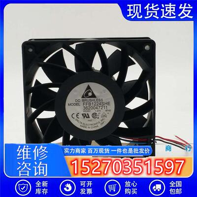全新FFB1224SHE 1.2A 24V 12038 12厘米CM暴力变频器散热风扇