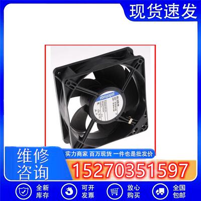正品德国ebm ACi 4420H/HH 230V 12038塑料框叶散热风扇
