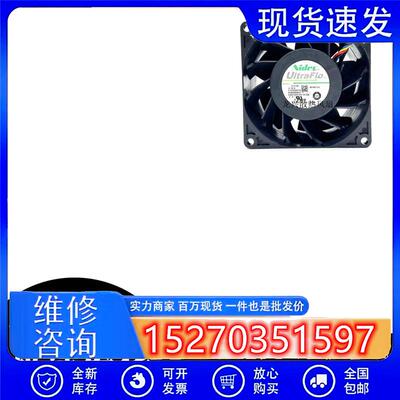 Nidec尼得科V80E12BS1P5-07Z04 12V 4.54A8038 8CM超暴力散热风扇