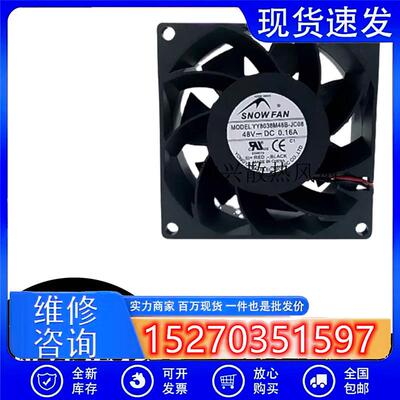 SNOWFAN YY8038M48B-JC08 48V 0.16A 8cm 8038电梯变频器散热风扇