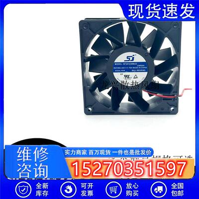 全新SJ SF241238BH/BU/BL2 24V 1.35A/2.40A空压机变频器风扇12CM
