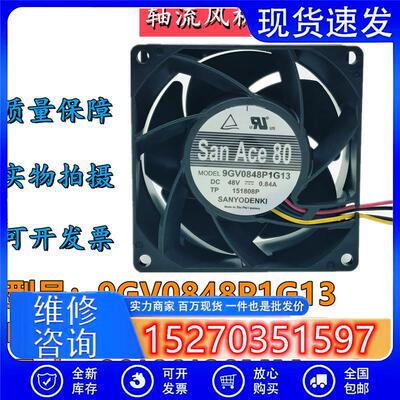 原装SANYO9GV0848P1G13 48V 0.84A 8038 PWM散热风扇SanAce80