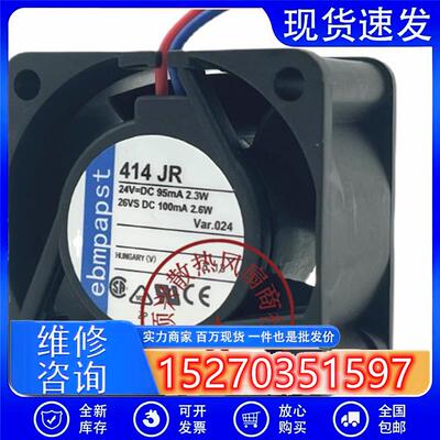 德国ebmpapst 24V TYP 414JHH/JH 414JR 414J/2HH 变频器散热风扇