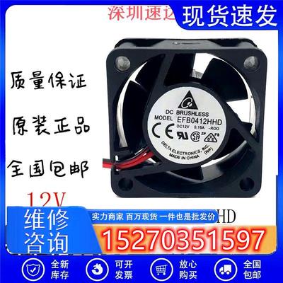 EFB0412HHD 12V 0.15A 4020 4CM H3C交换机散热风扇