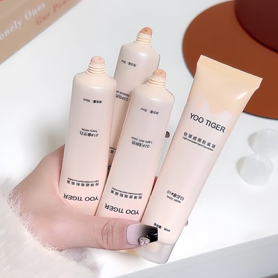 轻薄遮瑕粉底液不暗沉干皮持妆养肤粉底亮泽BB霜一件