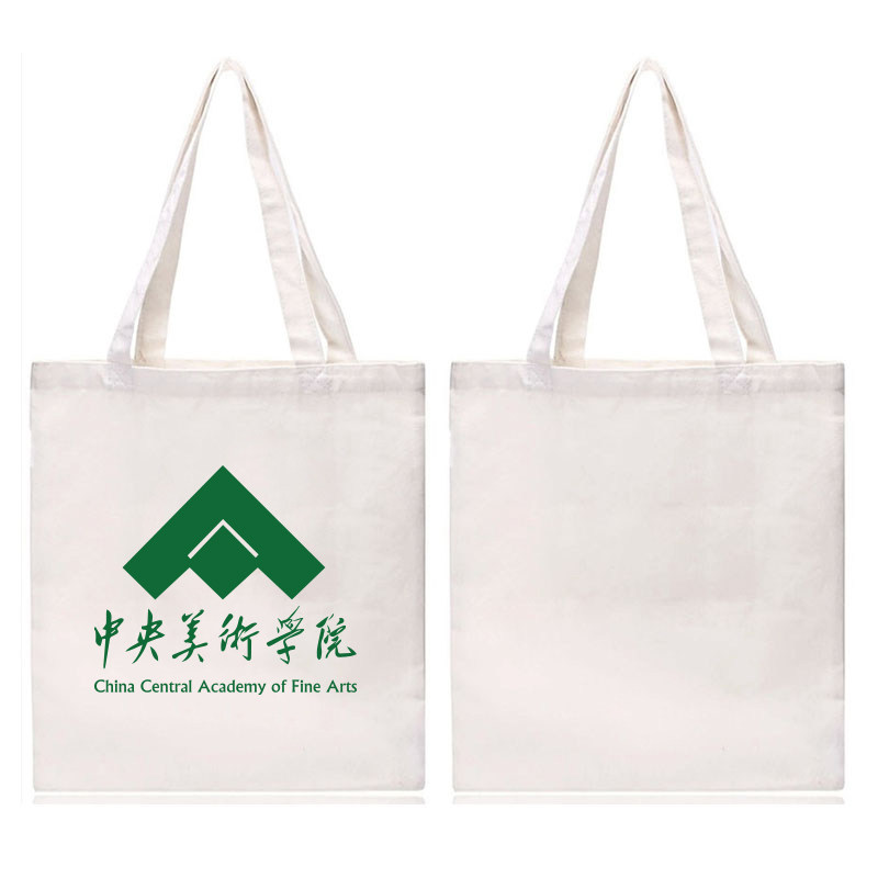 中央美术学院央美CAFA校徽购物袋帆布包纪念品环保袋中号拉链款